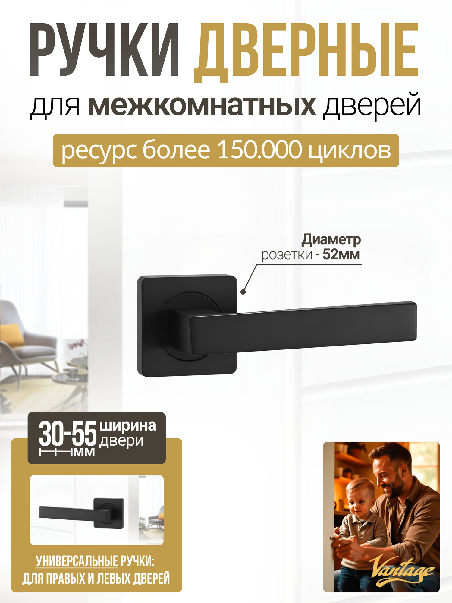 Комплект дверных ручек, для межкомнатных дверей, алюминиевые, черные