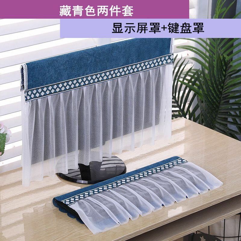 Простой тканевый чехол для компьютера, чехол для монитора, пылезащитный, полный комплект чехлов для хоста