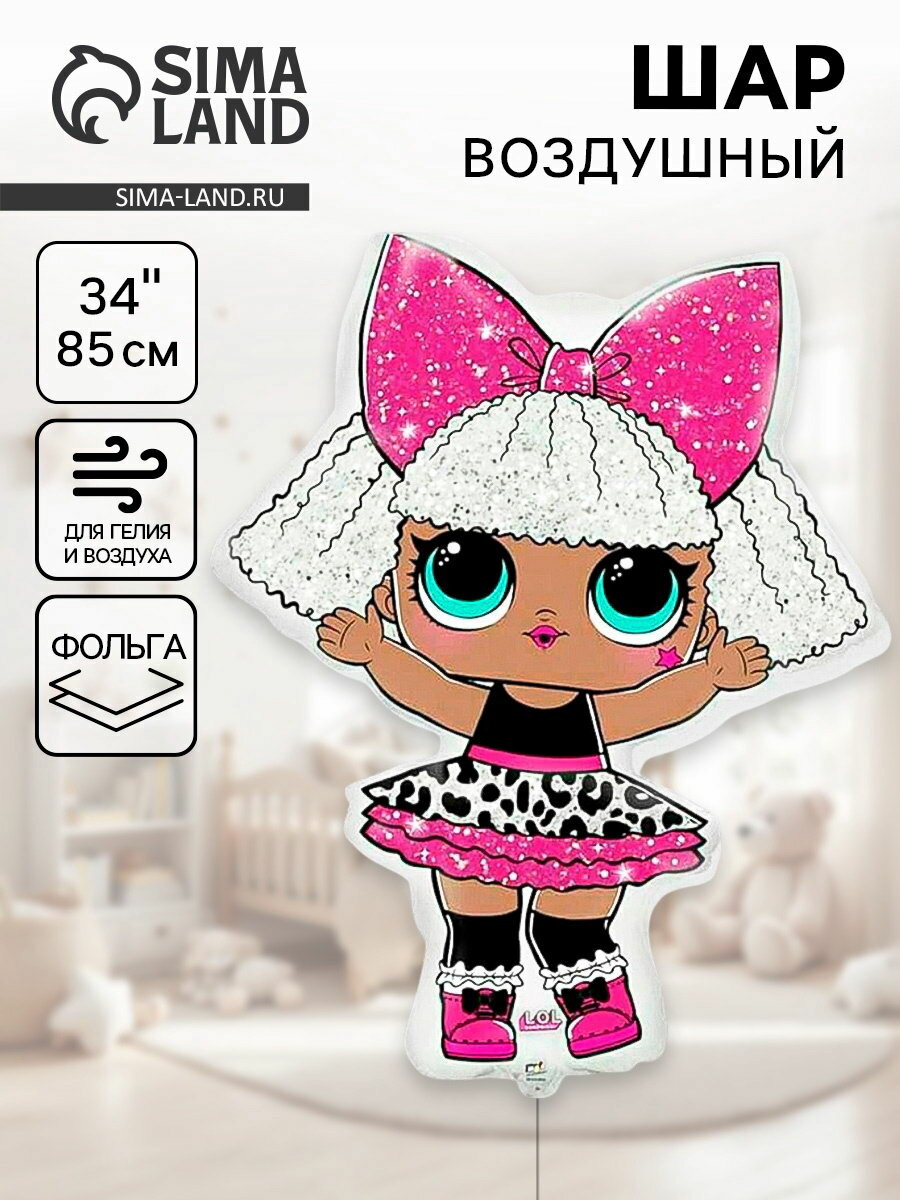 Воздушный шар фольгированный 34"Лол", надувка шара: воздухом
