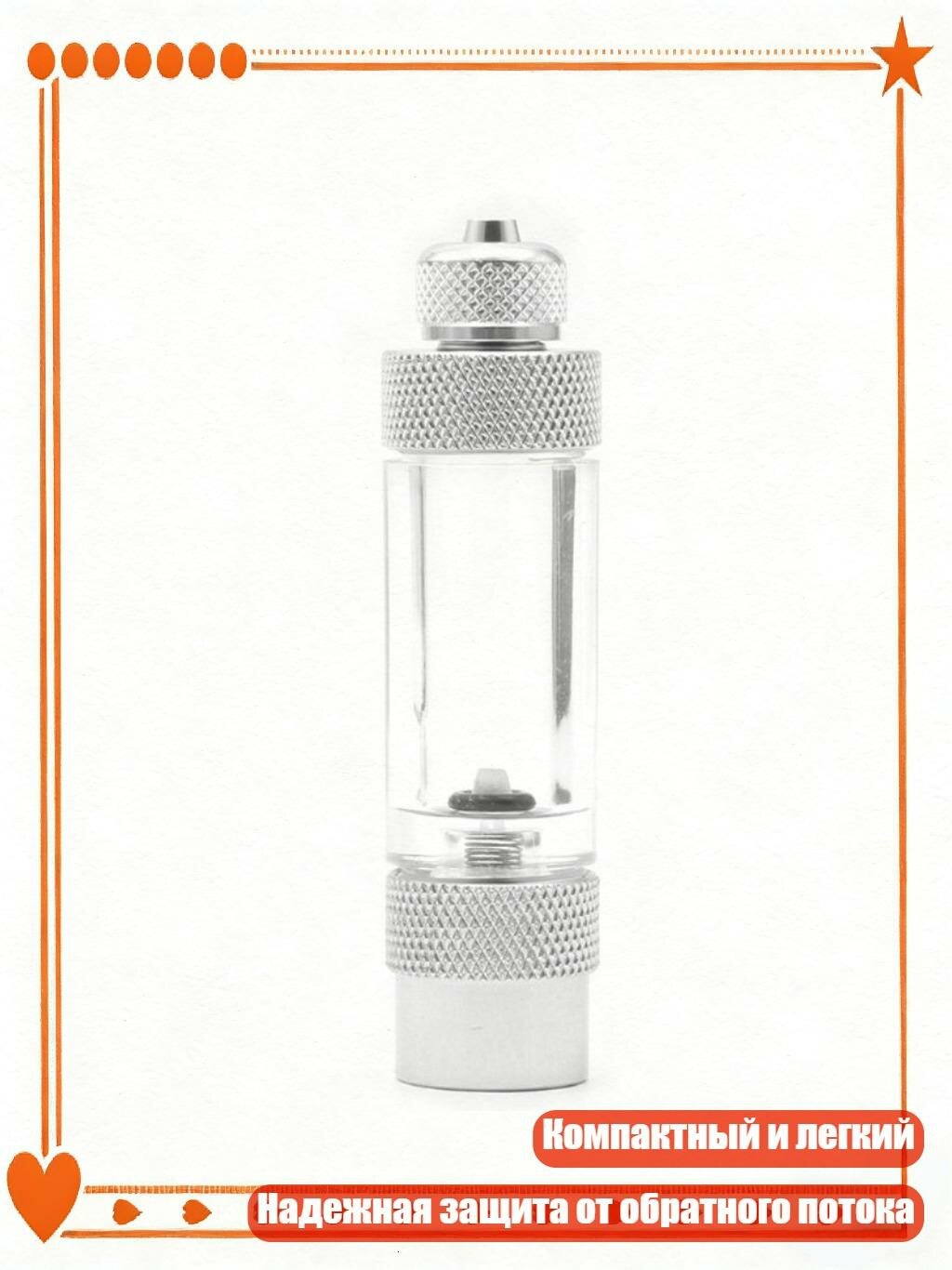 Миниатюрный диффузор CO2 из алюминиевого сплава, 3 дюйма