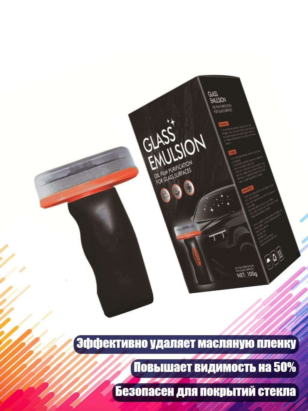 Щетка с пастой для очистки ветрового стекла, A