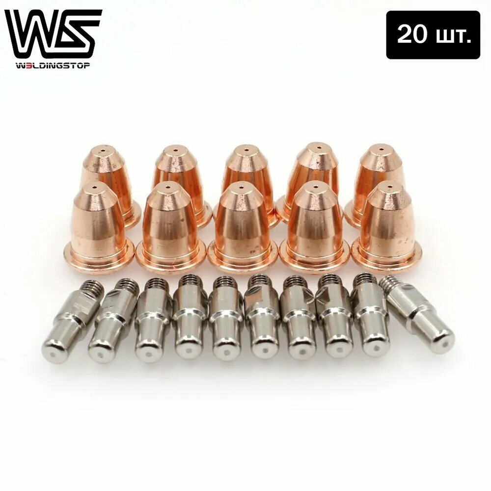 20 шт. Плазменный резак S45 CUT55 PT-40 PT40 IPT-40 IPT-60 PT60 HC4000 PR0110 Электроды PD0116 Наконечники для сопел подходят к плазме telwin 34