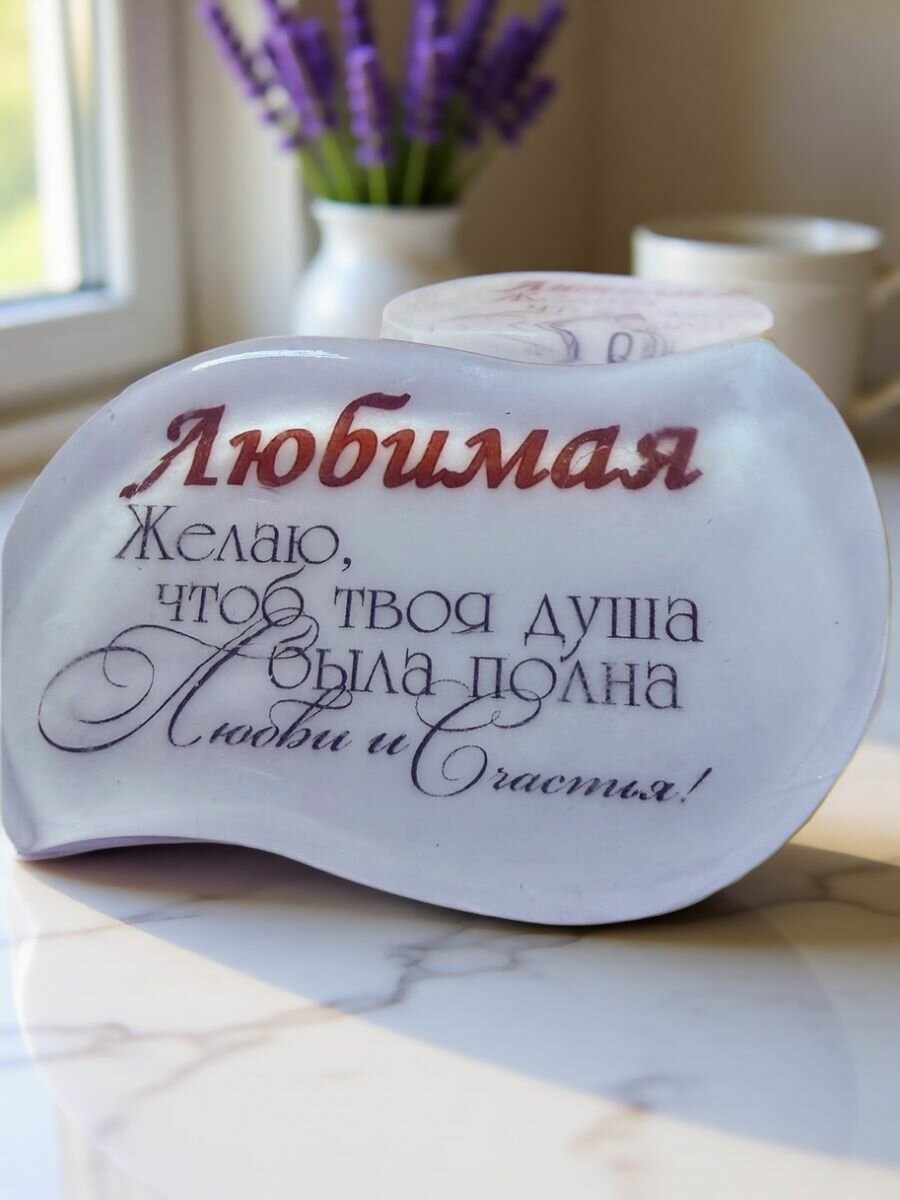 Сувенирное мыло