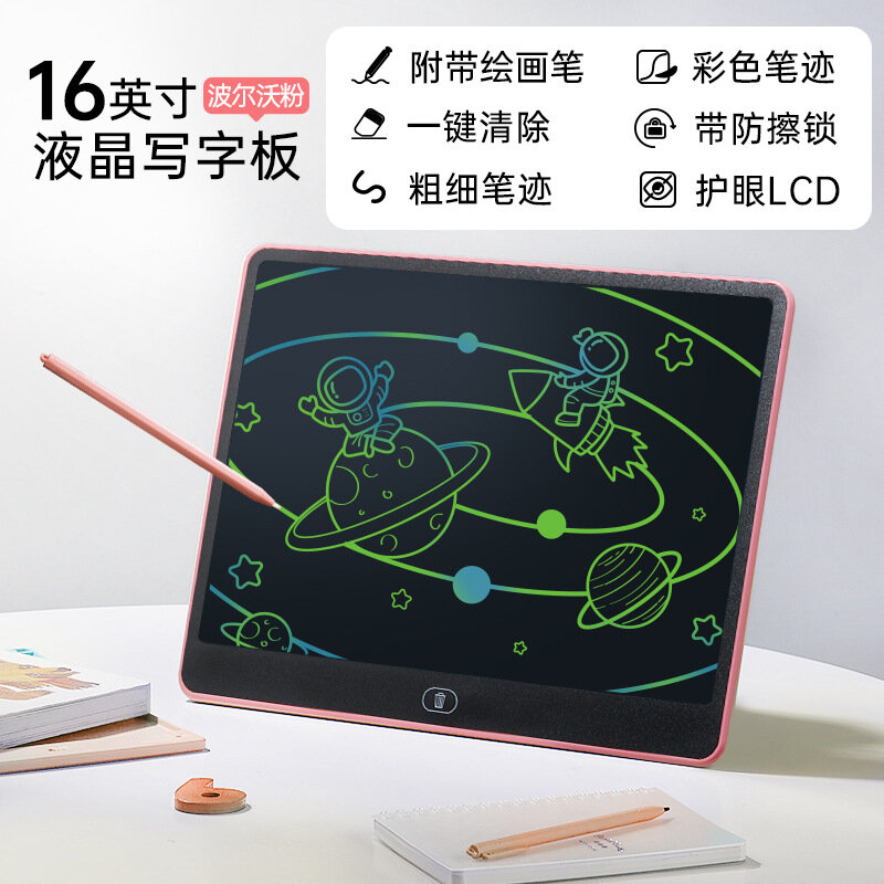 Детская LCD доска для рисования Bainshi, электронная доска для письма, доска для рисования и письма для малышей, домашняя маленькая доска для рисования