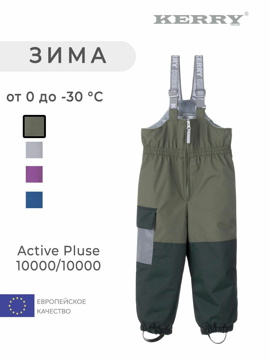 Полукомбинезон сноубордический Осень-зима 2023