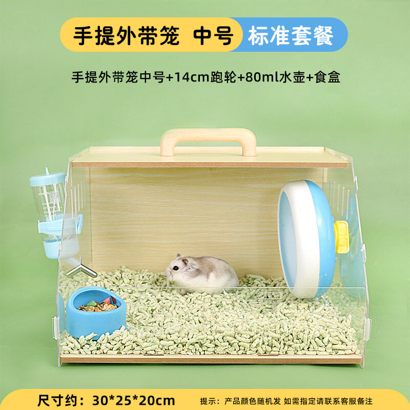 Уличная клетка для золотых хомяков, акриловая прозрачная ручная клетка, роскошная вилла, дешевые крупные клетки