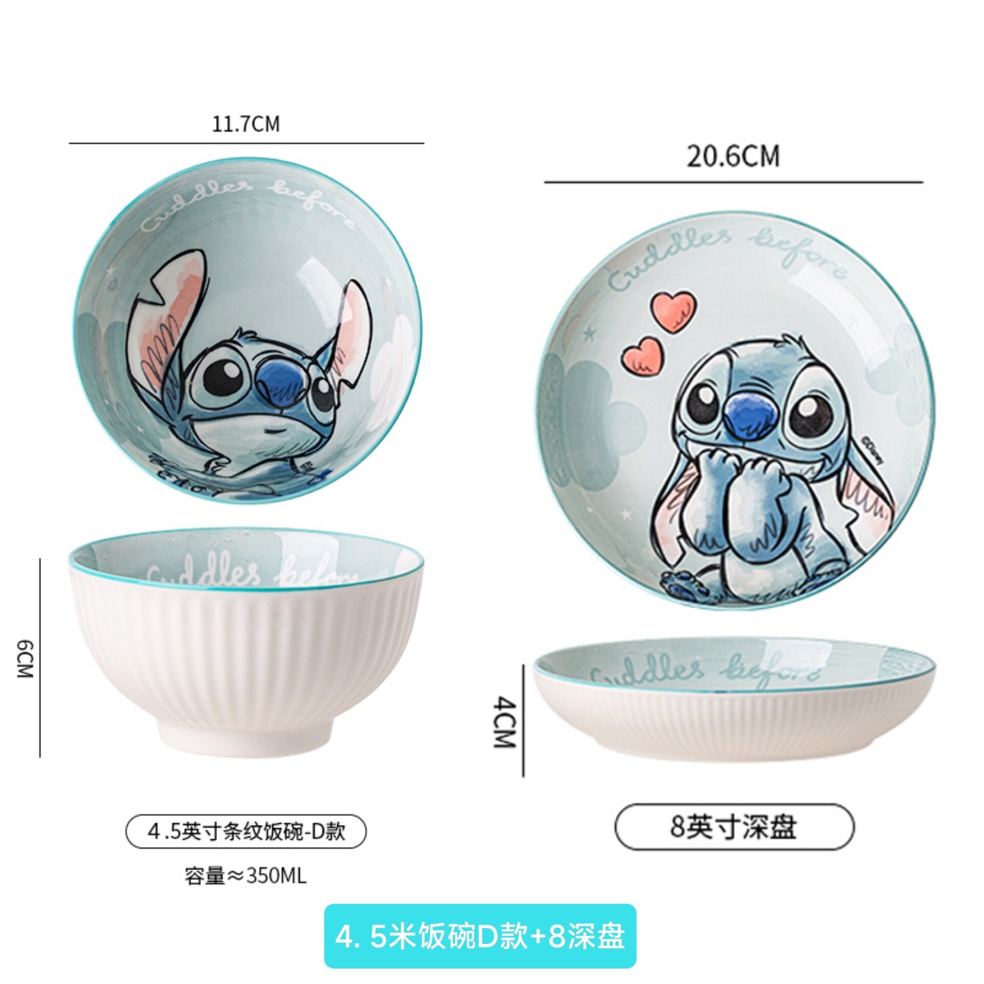 2026 Новый набор посуды Disney Cloud Stitch для дома, высококачественная миска и тарелка, микроволновая миска для риса, глубокая тарелка