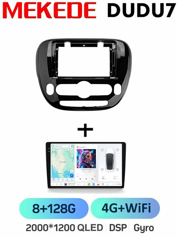 Магнитола 9" Mekede DUDU7 8/128 Gb для Kia Soul 2 PS 2013-2019 (A) carpay Android