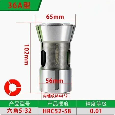 Патрон токарный CK36A 8mm, Hexagon