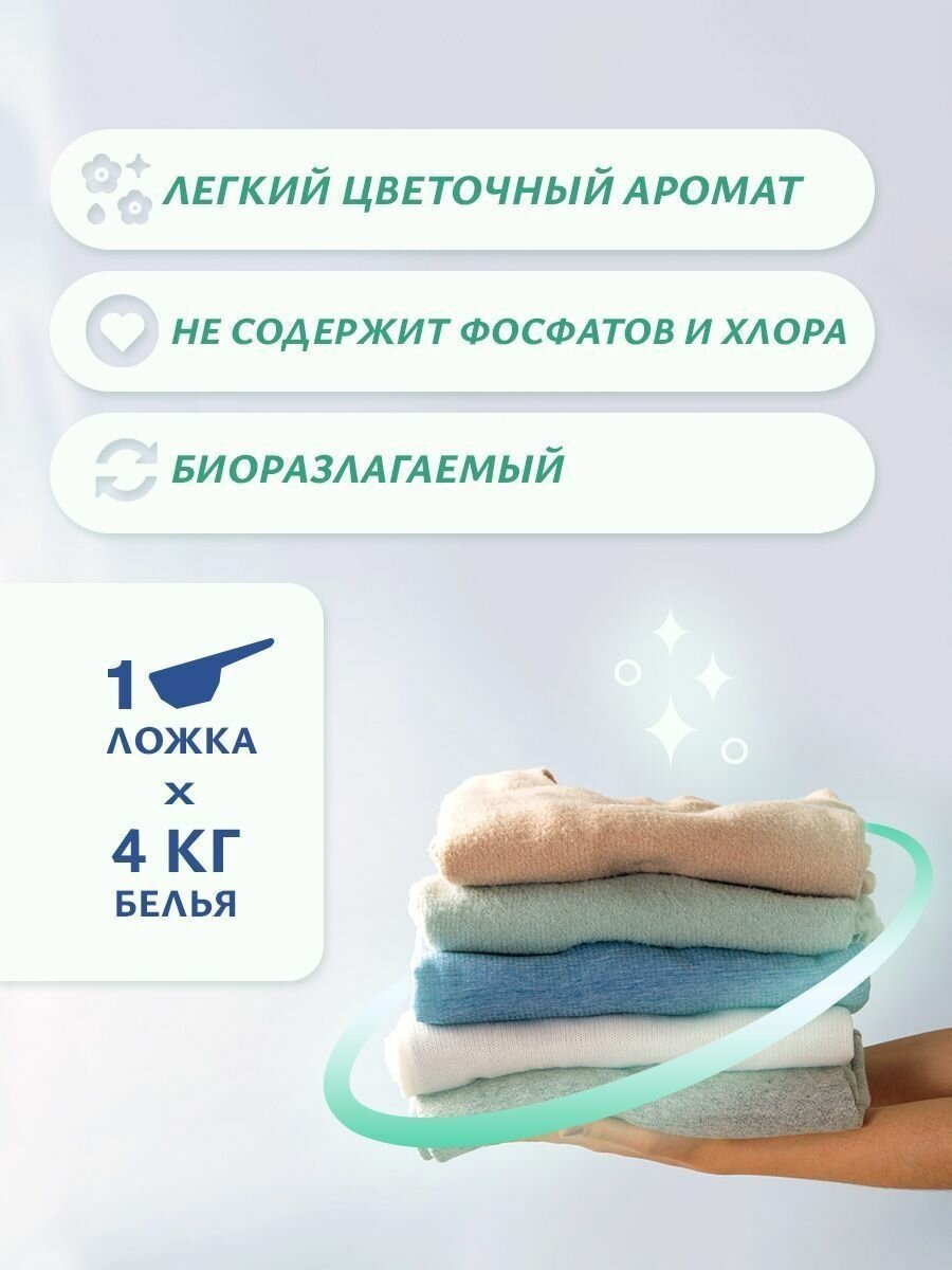 KАО Attack Bio EX Высокоэффективный стиральный порошок с цветочно-травяным ароматом см. блок 810г. 2 шт. в комплекте-wanghaoxiang