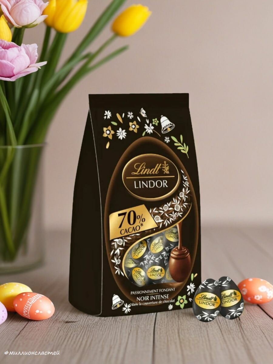 Конфеты Линдт Линдор Шоколадные Яйца Lindt Lindor 70% из темного шоколада, 180 гр. (Италия)