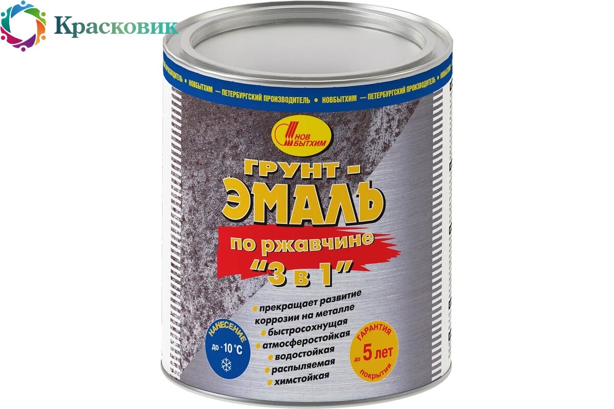 Грунт-эмаль новбытхим по ржавчине 3в1 полуматовая красно-коричневая RAL 3009 2,7л