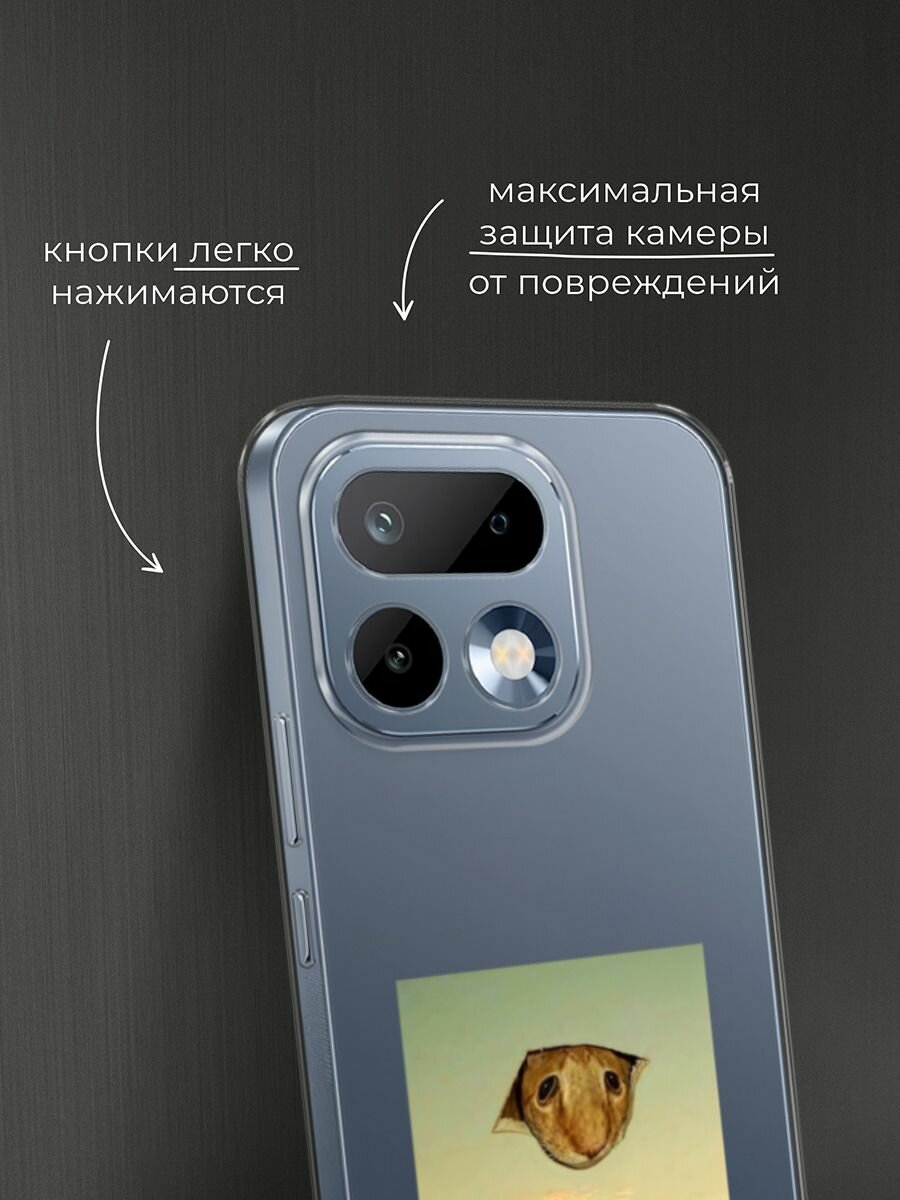 Чехол на Realme 16 Pro / Реалме 16 Про с принтом Исъкьюзьми, прозрачный — фото 1