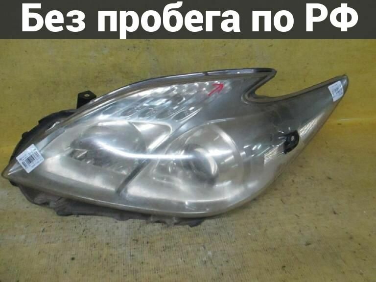 Фара Лево с пробегом Toyota Prius ZVW30