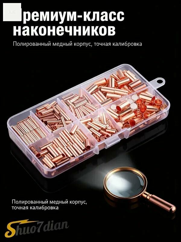 Гильза, медные клеммные колодки, комплект медных прижимных соединений GML, сечение 1-16 мм2, 250 шт, упакованы в пластиковые коробки. Тонкостенный соединитель