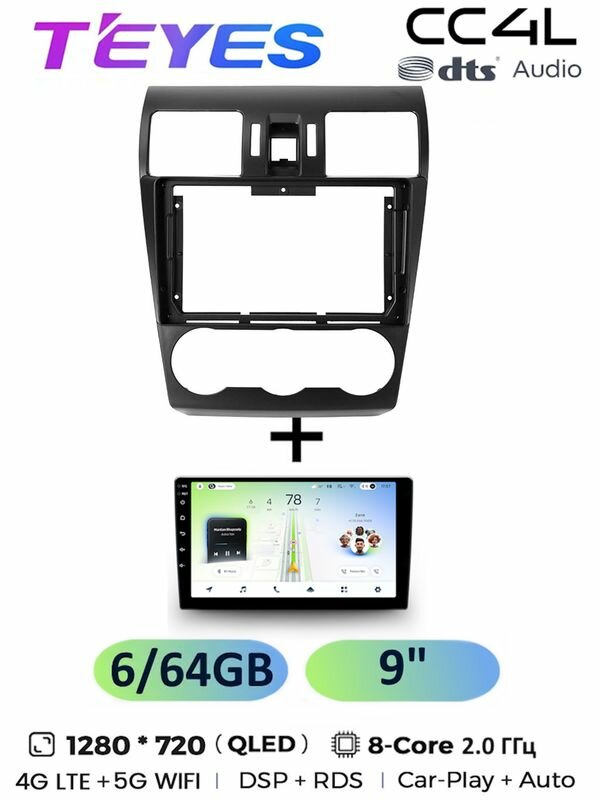Магнитола Teyes CC4L 6/64 Gb для Subaru Forester 4 SJ 2012-2015 (B) 9 дюймов, 8-ми ядерный процессор, QLED экран, 4G, Wi-Fi, CarPlay, dts Audio
