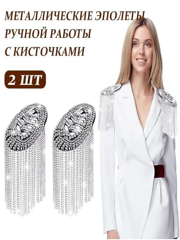 Значок, стразы