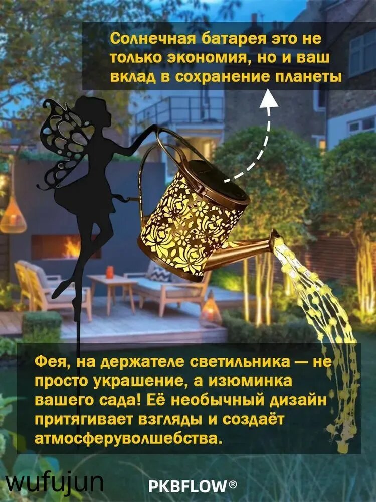 Фигурка садовая — фото 1