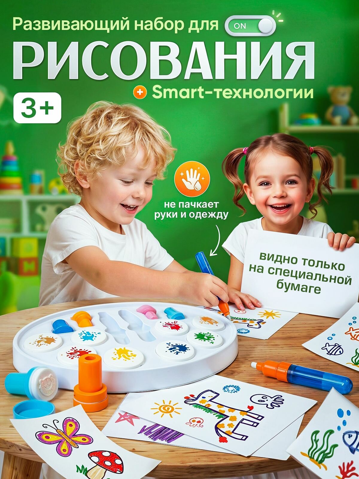 Развивающий набор для рисования с умной кисточкой без следов краски водная рисовальная доска без красок умная кисточка для развития