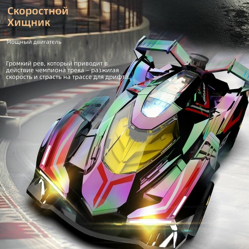 JJRC Игрушечный автомобиль с дрифтом, полный привод, светящийся туман, 2.4G, 1/16