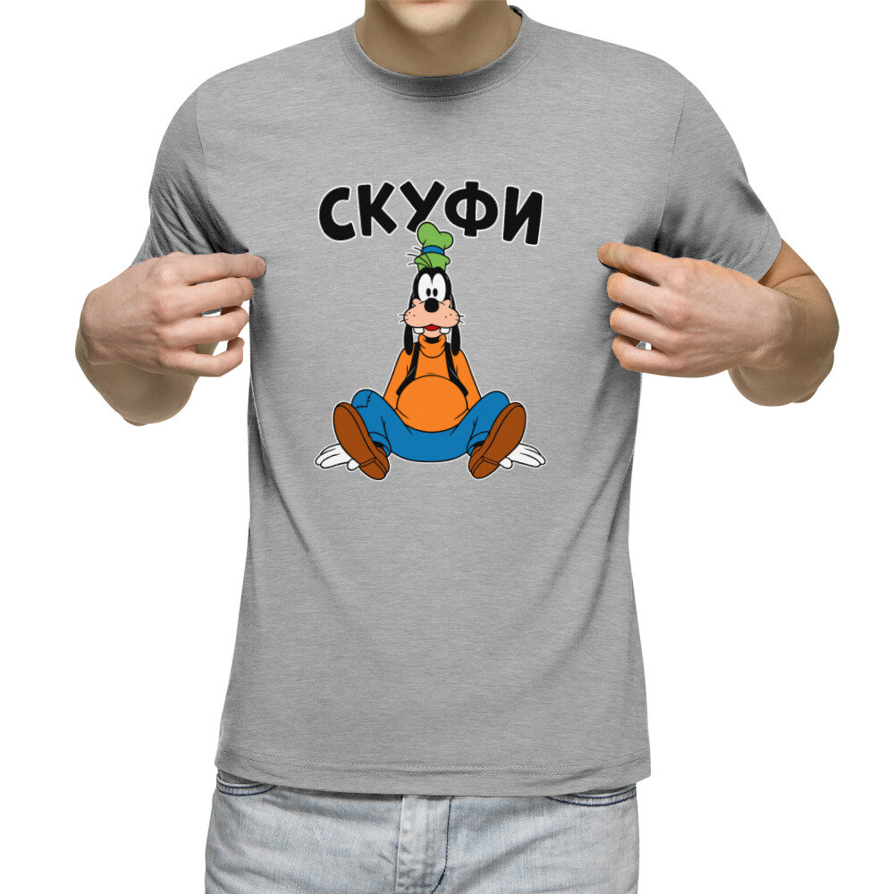 Мужская футболка «Скуф Скуфи - надпись (приколы и юмор)» (серый меланж, M)