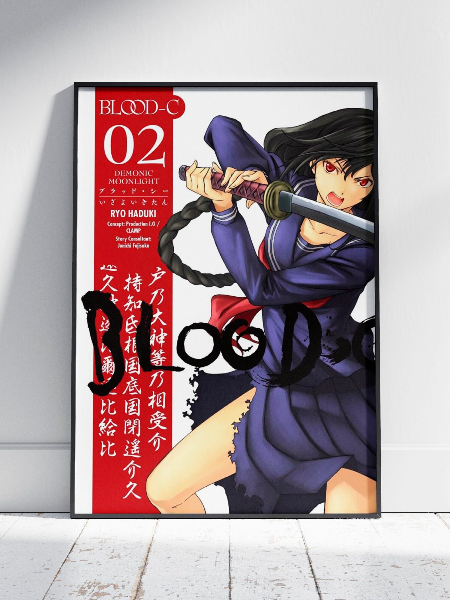 Плакат на стену для интерьера Кровь C (Blood C 5) - Постер по аниме и манге формата A3 (30x42 см)