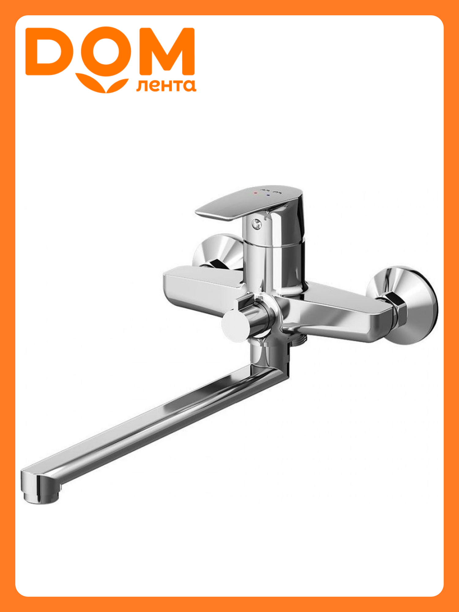 Смеситель AM.PM "Gem" F90A90000, для ванной, универсальный, поворотный излив