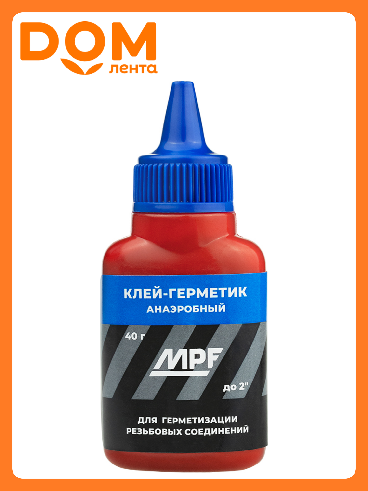 Клей-герметик анаэробный MPF (40 г)