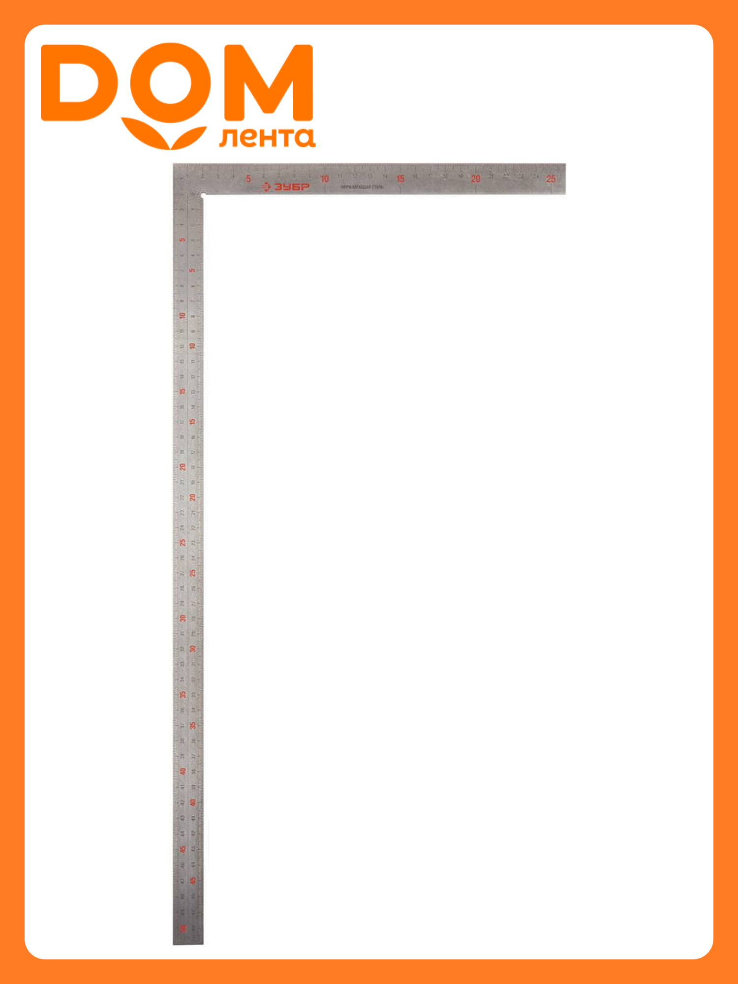 Угольник цельнометаллический ЗУБР нержавеющая сталь 500х250 мм