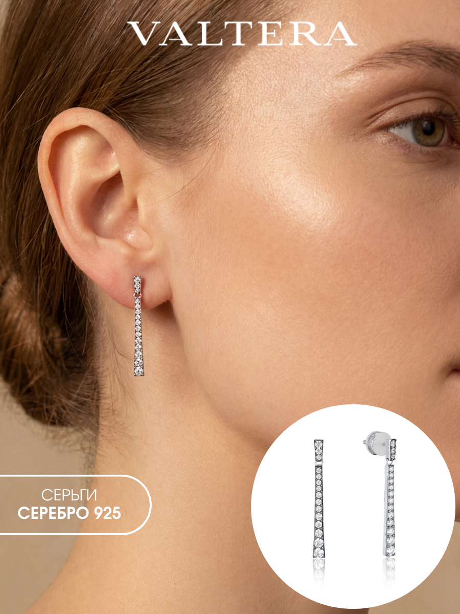 Серьги пусеты VALTERA, серебро, 925 проба
