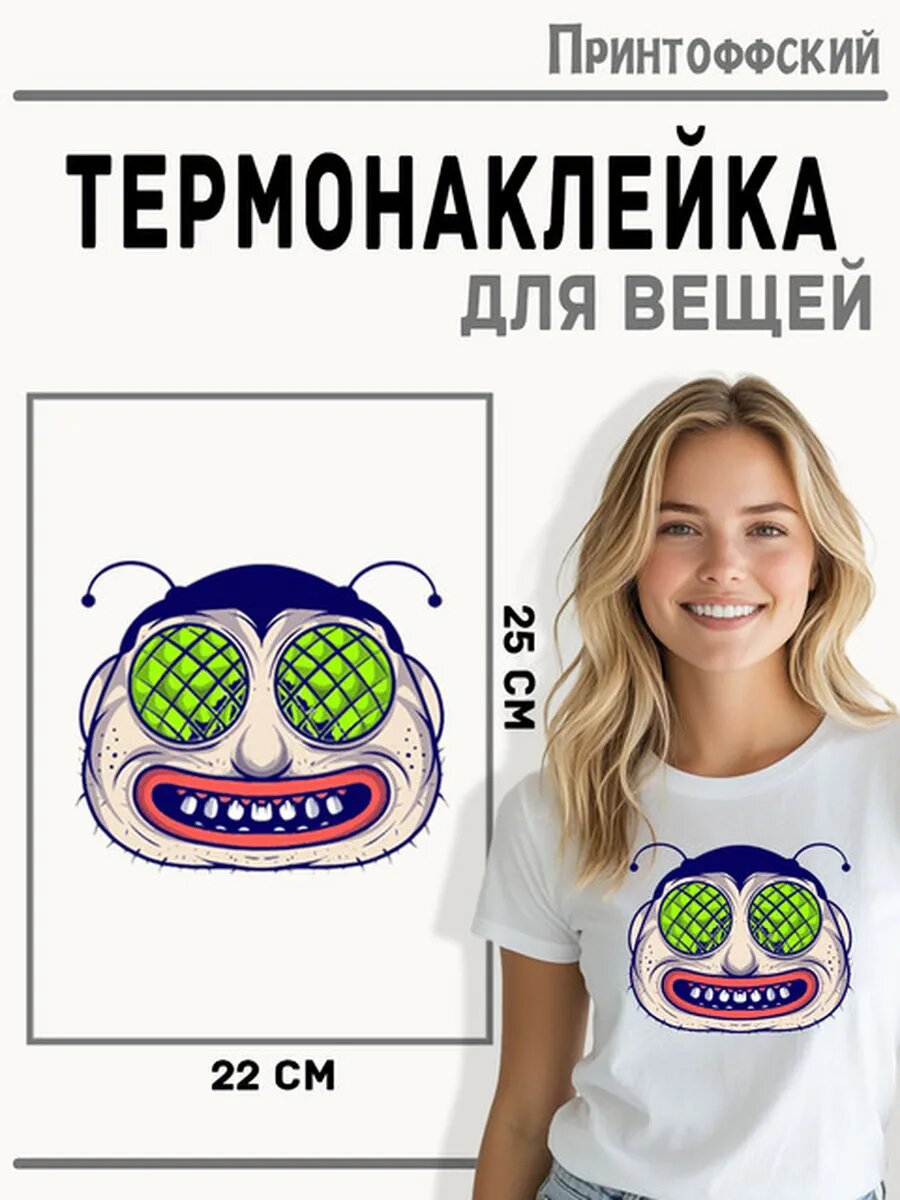 Термонаклейка для одежды и аксессуаров DTF-печать монстр — фото 1