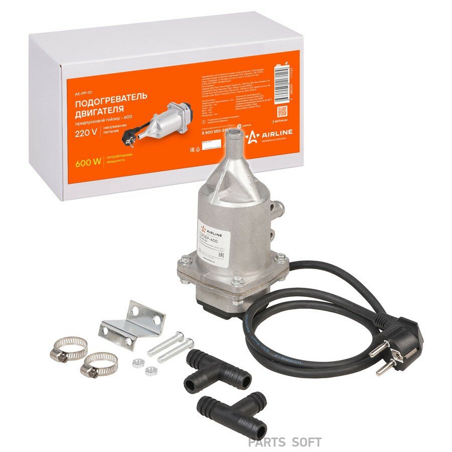 Подогреватель двигателя предпусковой от официального дистрибьютора, AIRLINE, артикул AEPP01