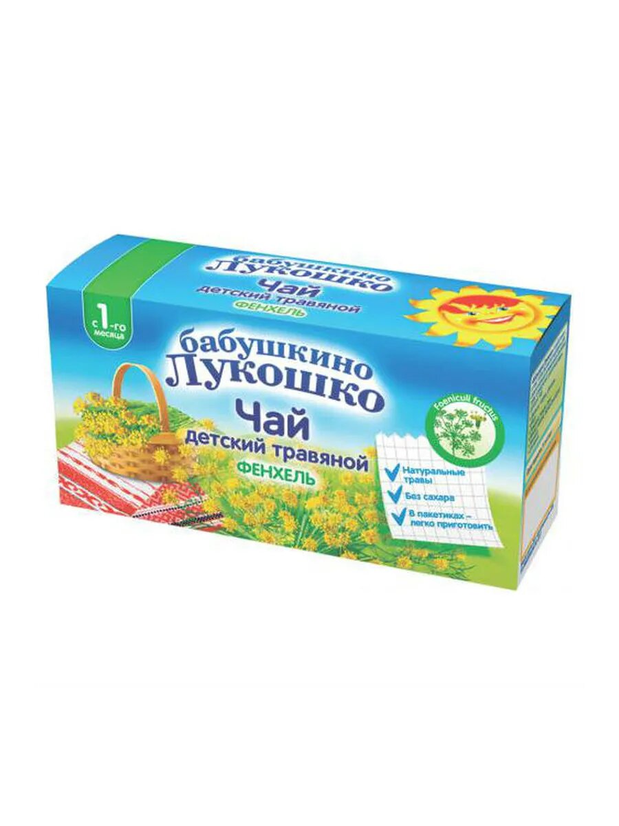Чай Бабушкино Лукошко травяной фенхель с 1 месяцев фильтр-па