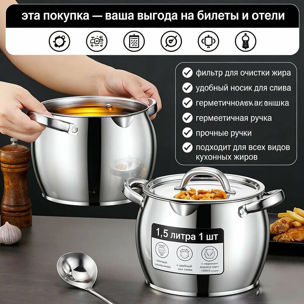 Кастрюля, 1,5 л — фото 1