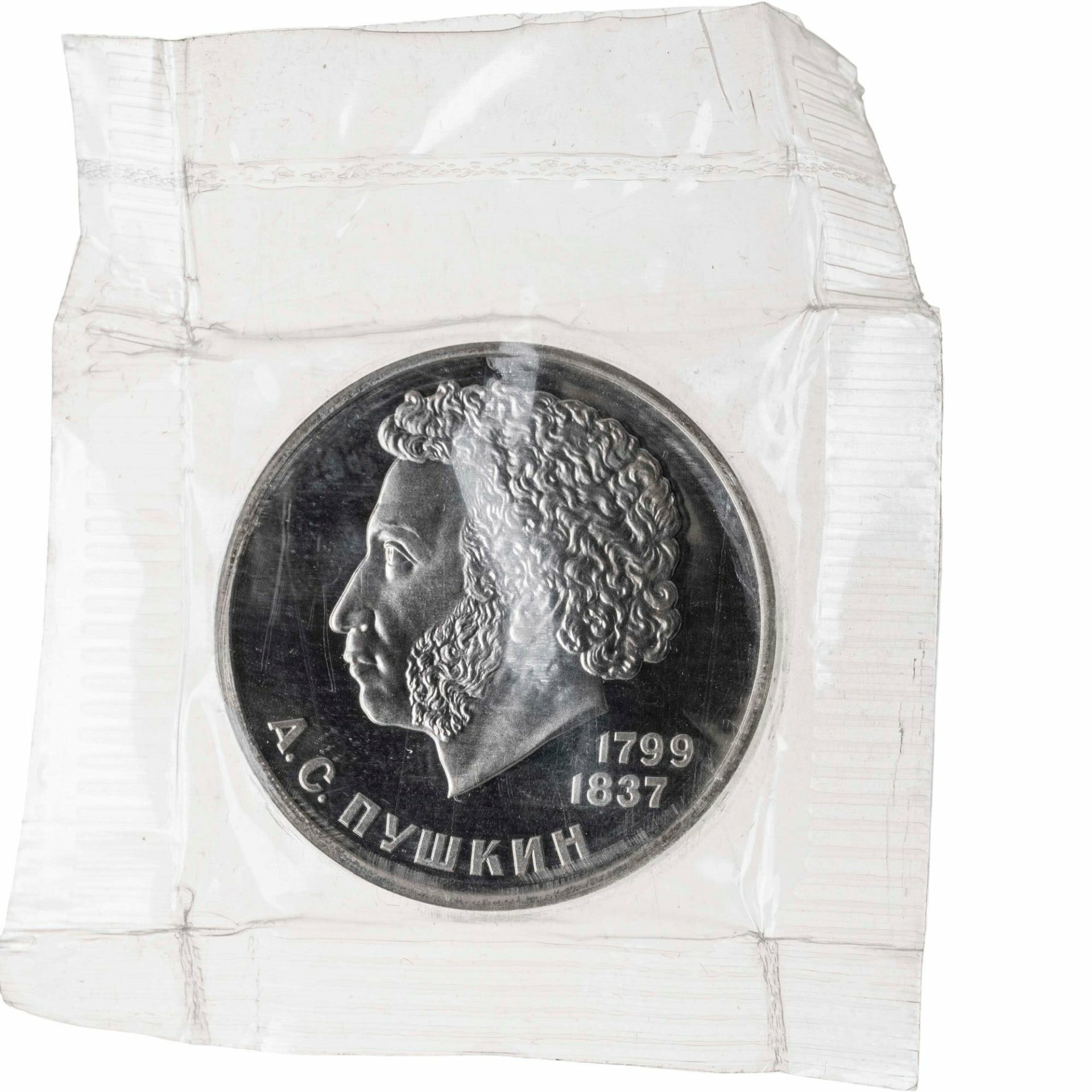 1 рубль 1984 Proof 185-летие со дня рождения русского поэта А С Пушкина, новодельный выпуск в запайке, Мельхиор медь-никель