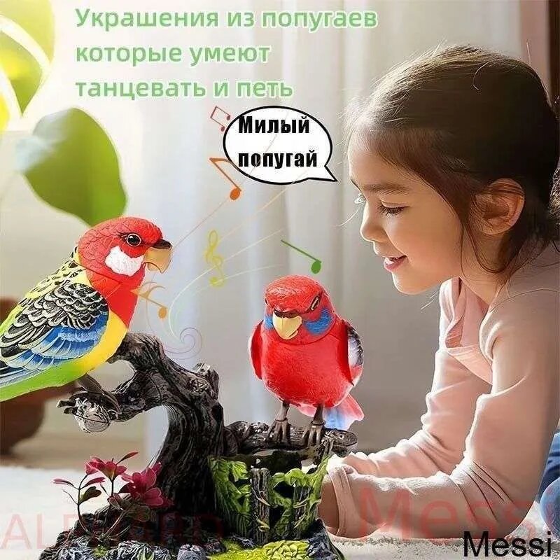 Двигающийся и поющий игрушечный попугай для детей, интерактивная игрушка