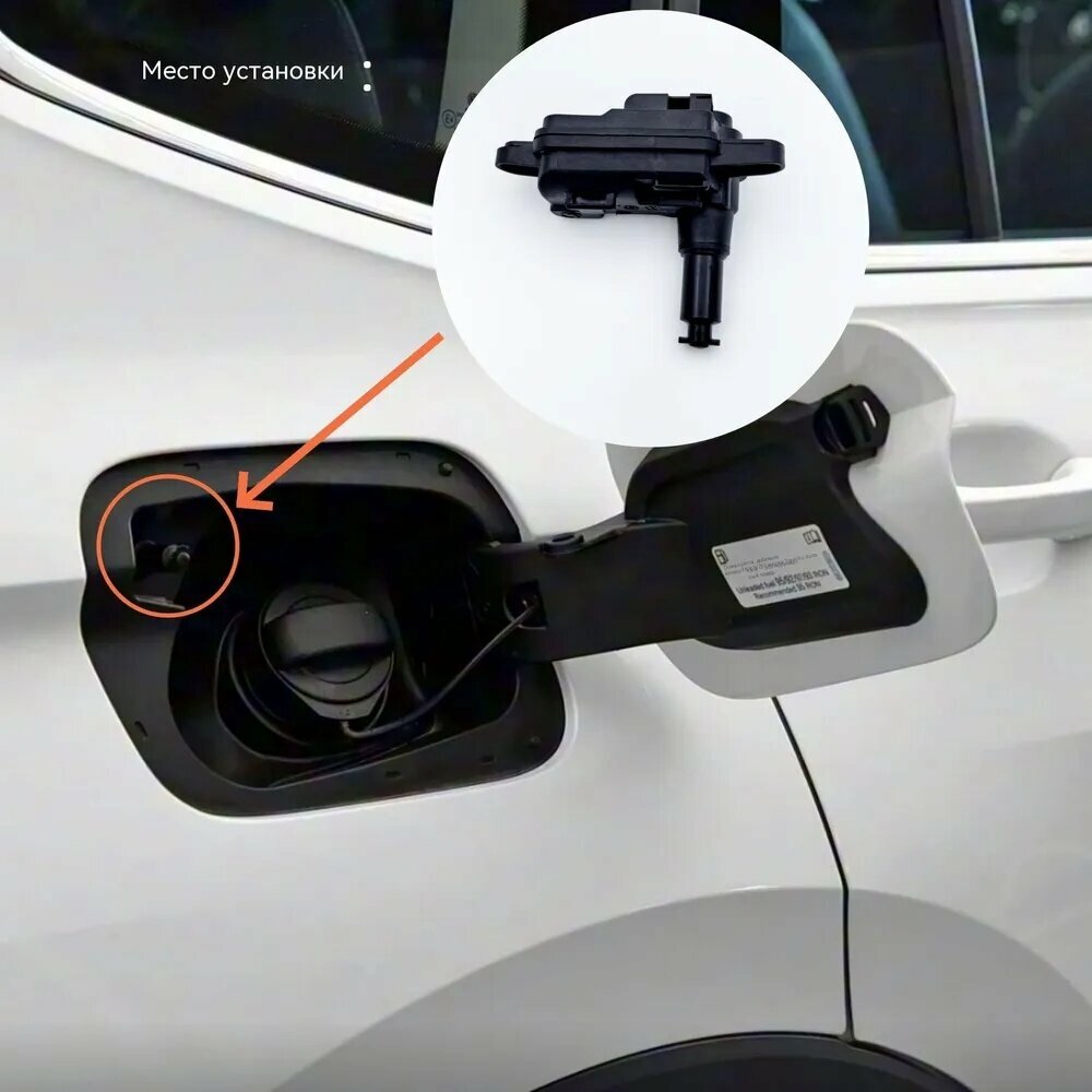 Крышка бензобака, арт. Подходит для Volkswagen Tiguan Passat Bora Touran Крышка топливного бака двигателя， модель：8VD862159, 1 шт.