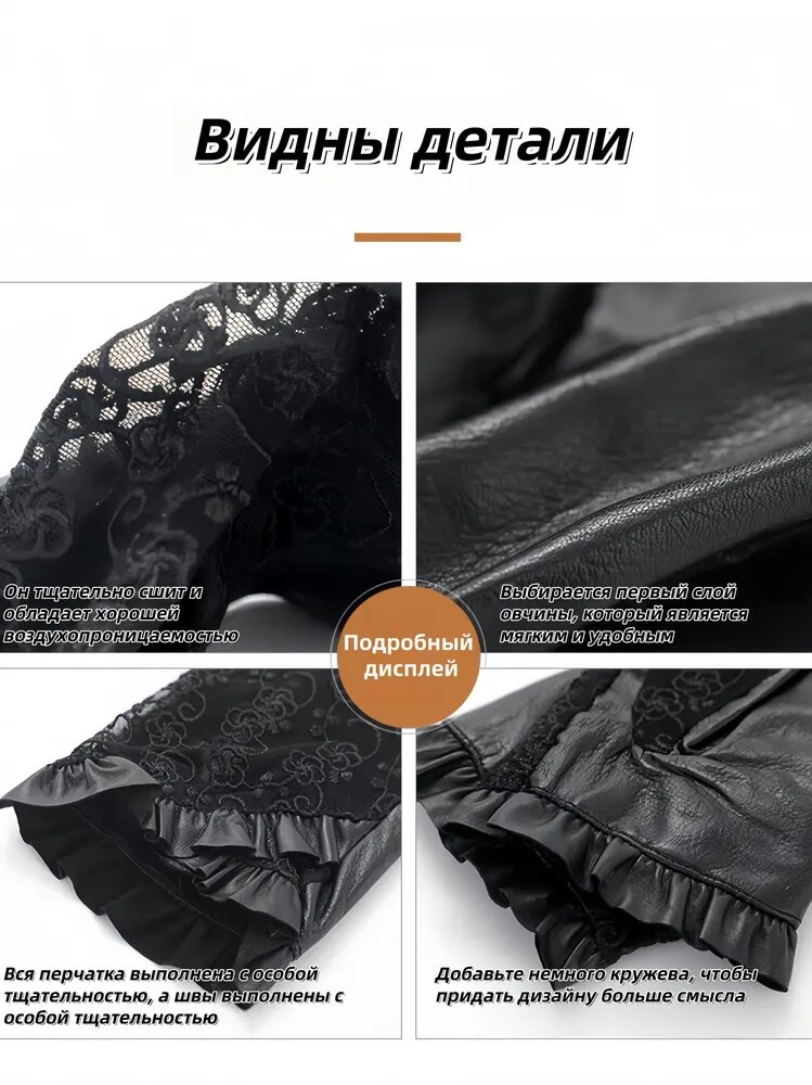 Перчатки свадебные, 1 пара — фото 1