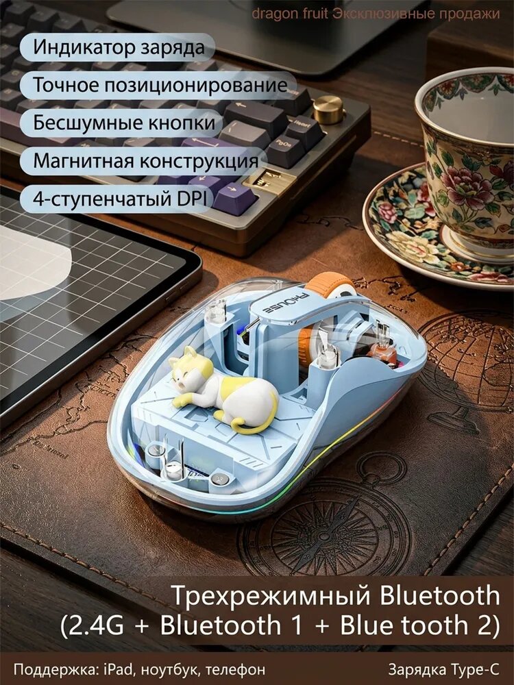 FMOUSE Мышь беспроводная, голубой