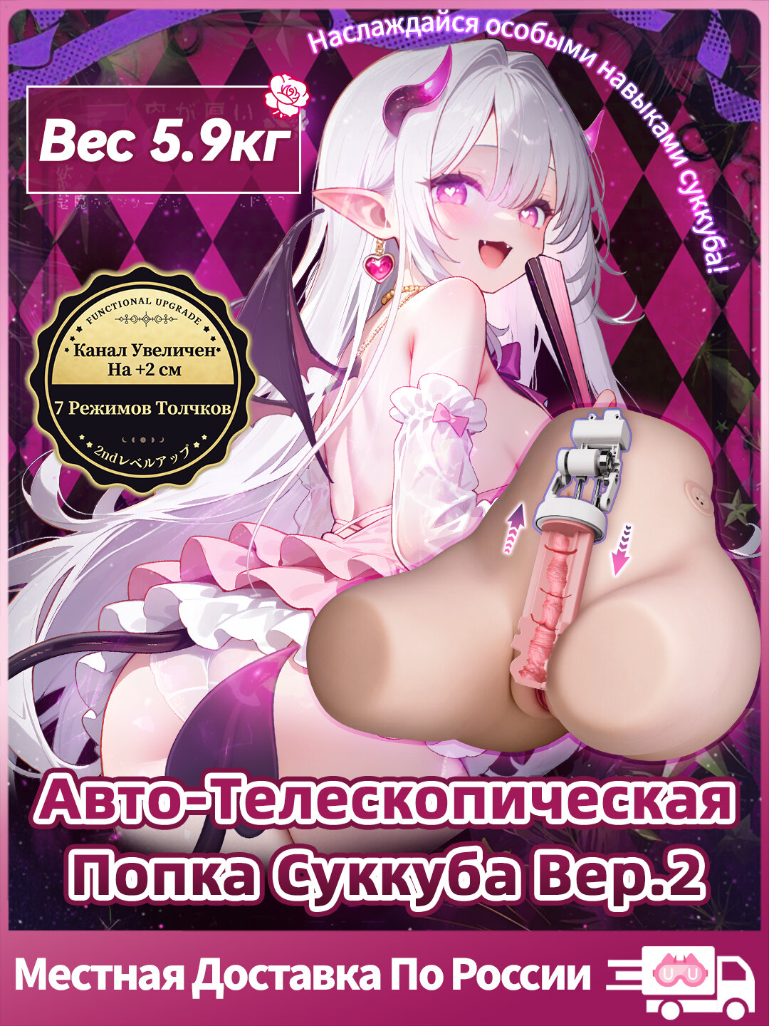 YUU Мужской мастурбатор - автоматическая попа, 7 режимов, 5.9 кг
