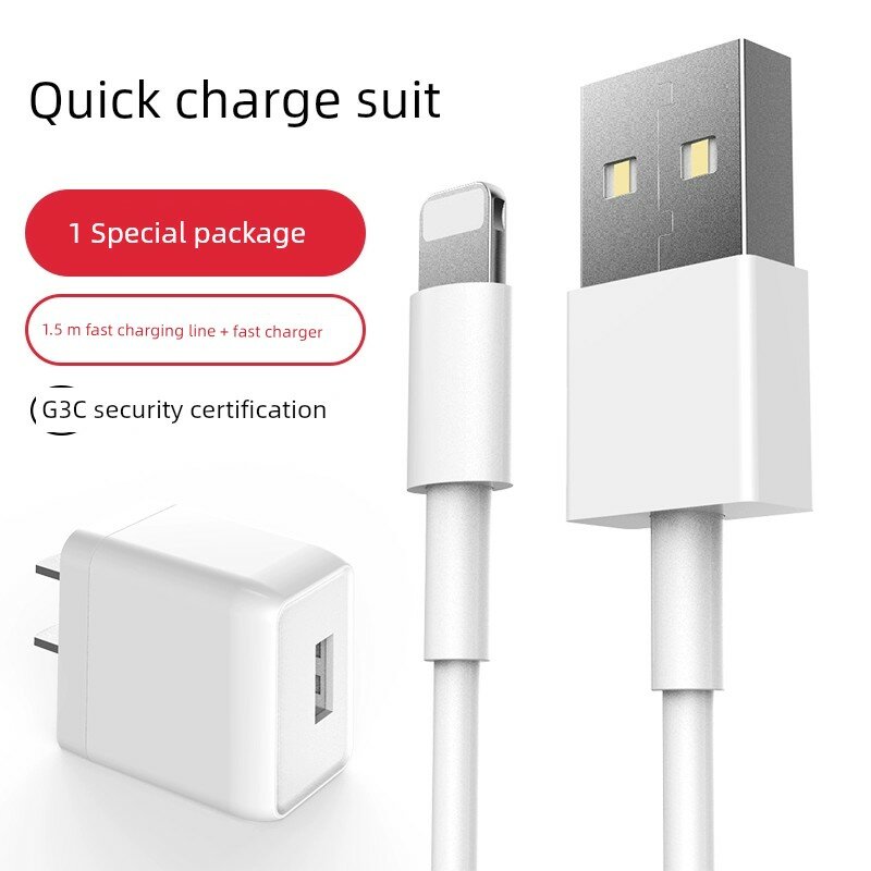 1,5-метровый удлиненный кабель USB-C к Lightning с зарядным устройством 2,1 А и сертификатом 3C