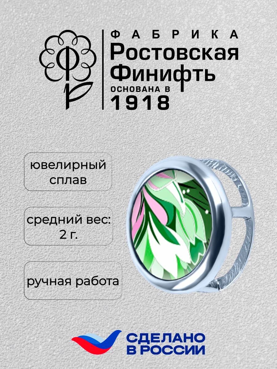 Подвеска, эмаль