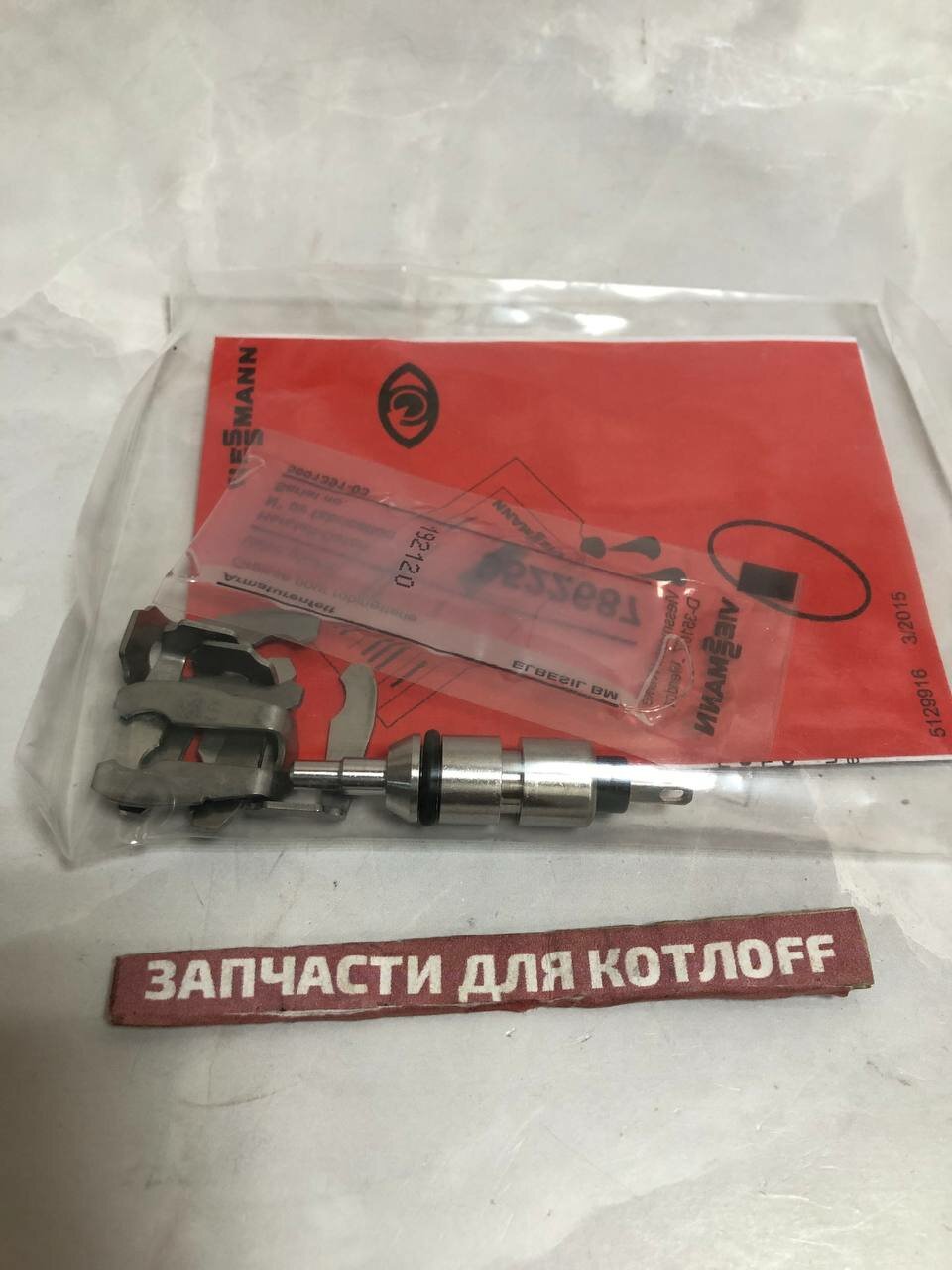 Датчик температуры NTC VA -30.+125°C Vitodens 100-W B1HF Viessmann 7859032