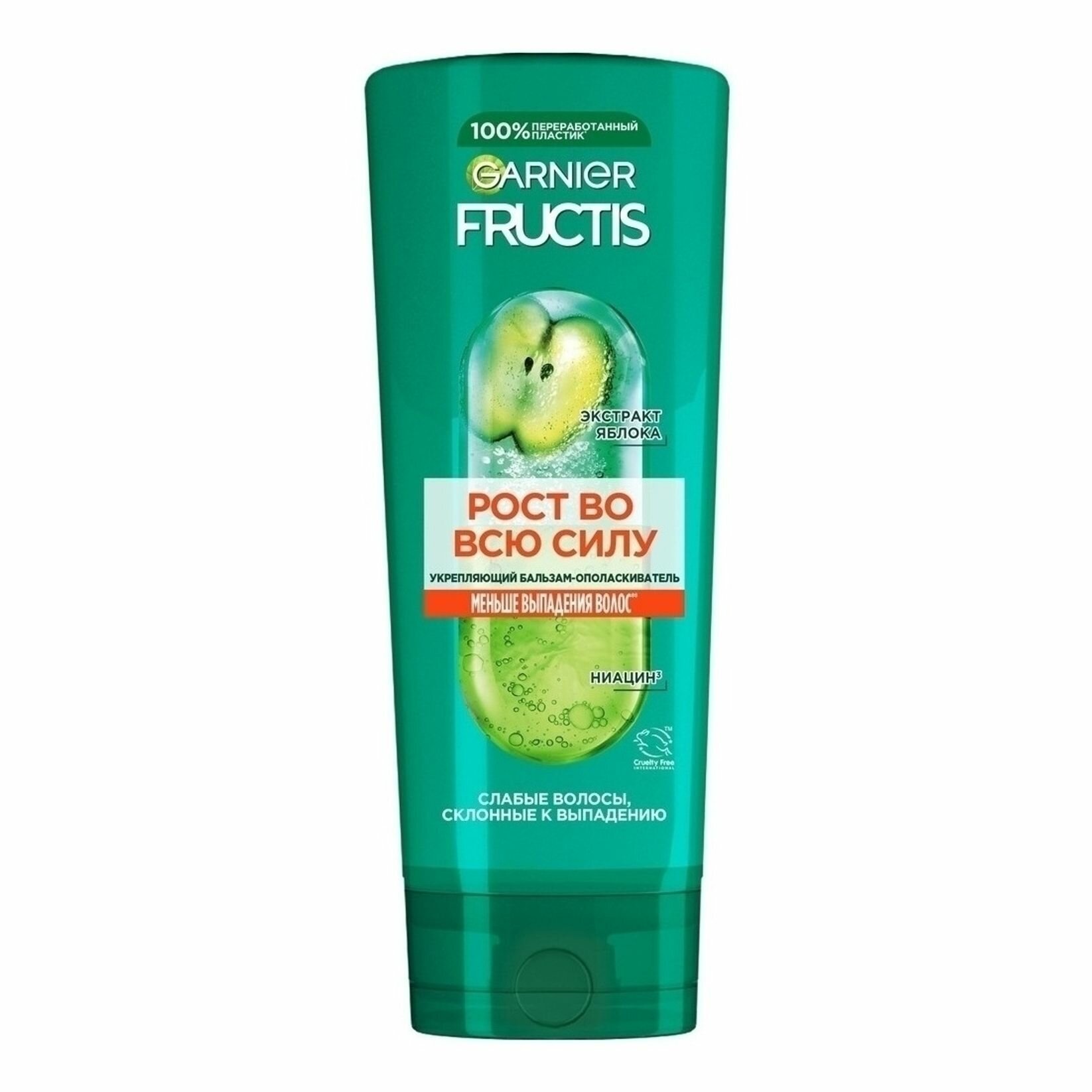 Бальзам-ополаскиватель Garnier Fructis Рост во всю силу с э