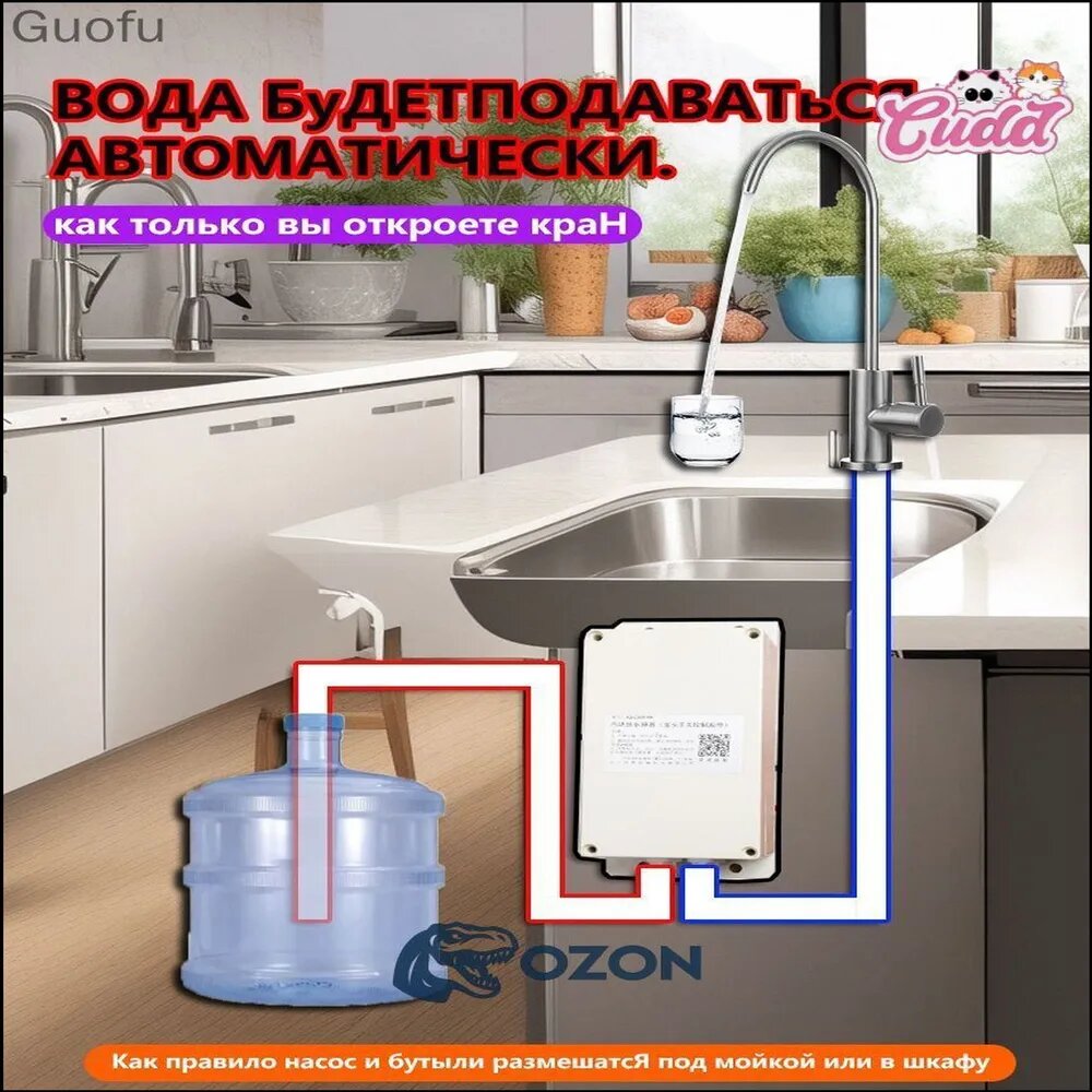 Бесшумная электрическая помпа премиум для 19 литров воды, оснащенная защитой от перегрева и быстрой установкой, производительность 2,4 л/мин.