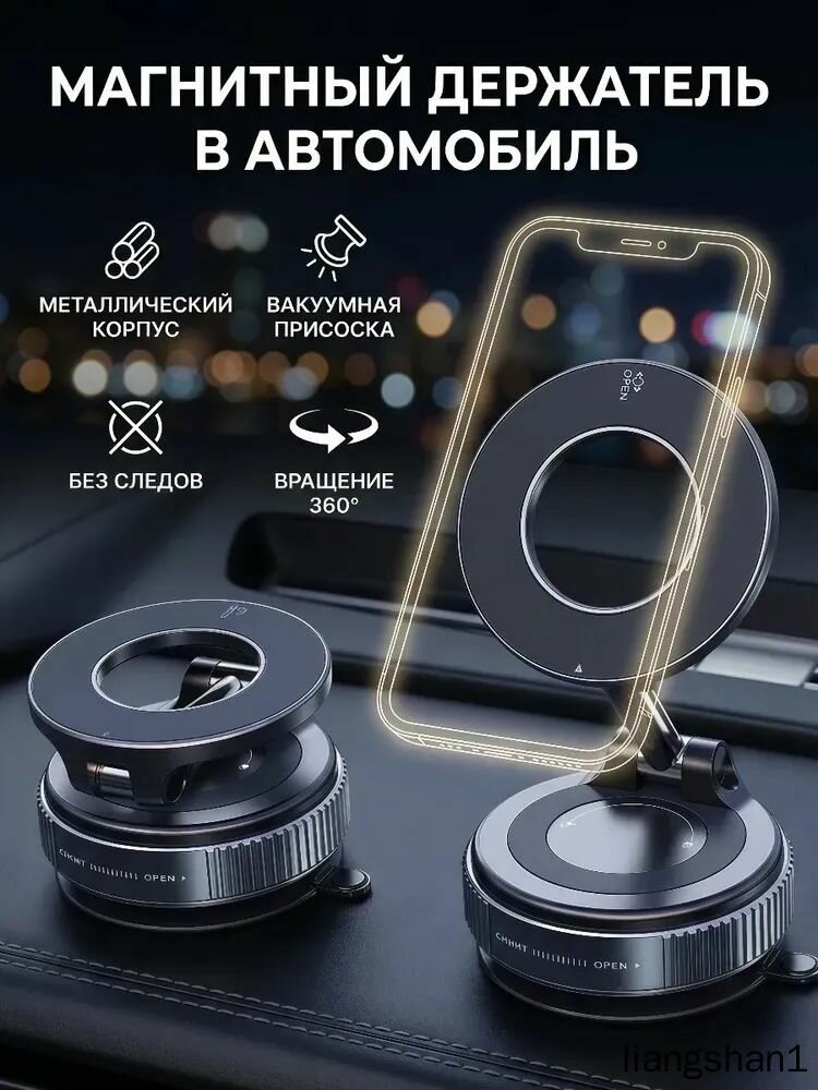 , Держатель автомобильный, Держатель для телефона, диагональ 2.3"