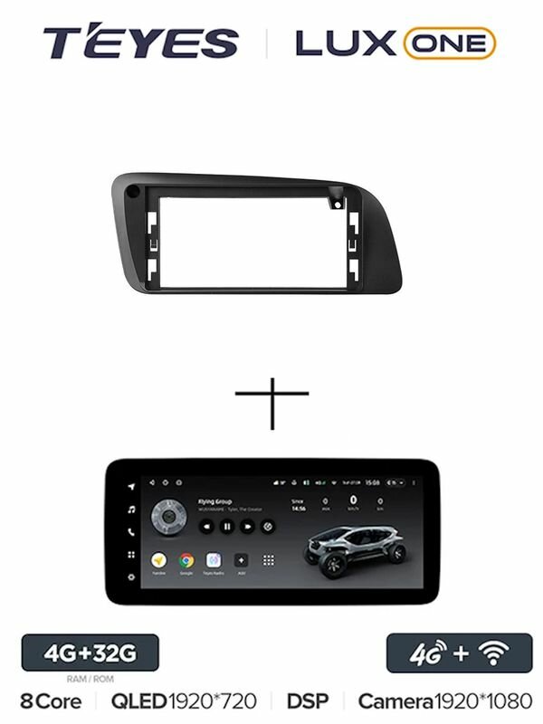 Магнитола Teyes LUX ONE Universal 4/32 Gb для Audi Q5 8R 2008-2017 (B)