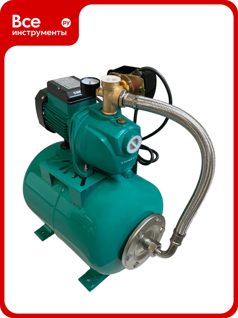 Установка насосная повышения давления SHIMGE SGJW-S 37 +24L (1x220В; 0,37кВт) 10150200064