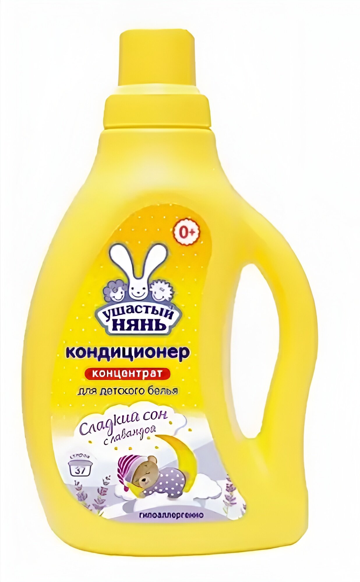 Кондиционер-концентрат Ушастый нянь "Сладкий сон с лавандой", для детского белья, 0,75 л