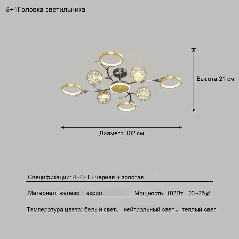 ERVILEN Светильник, 102 Вт